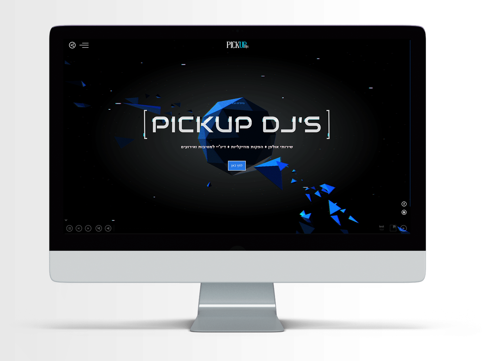 Pickup DJ's - אלפא נטיקס: בניית אתרים » קידום אתרים » פרסום ושיווק דיגיטלי